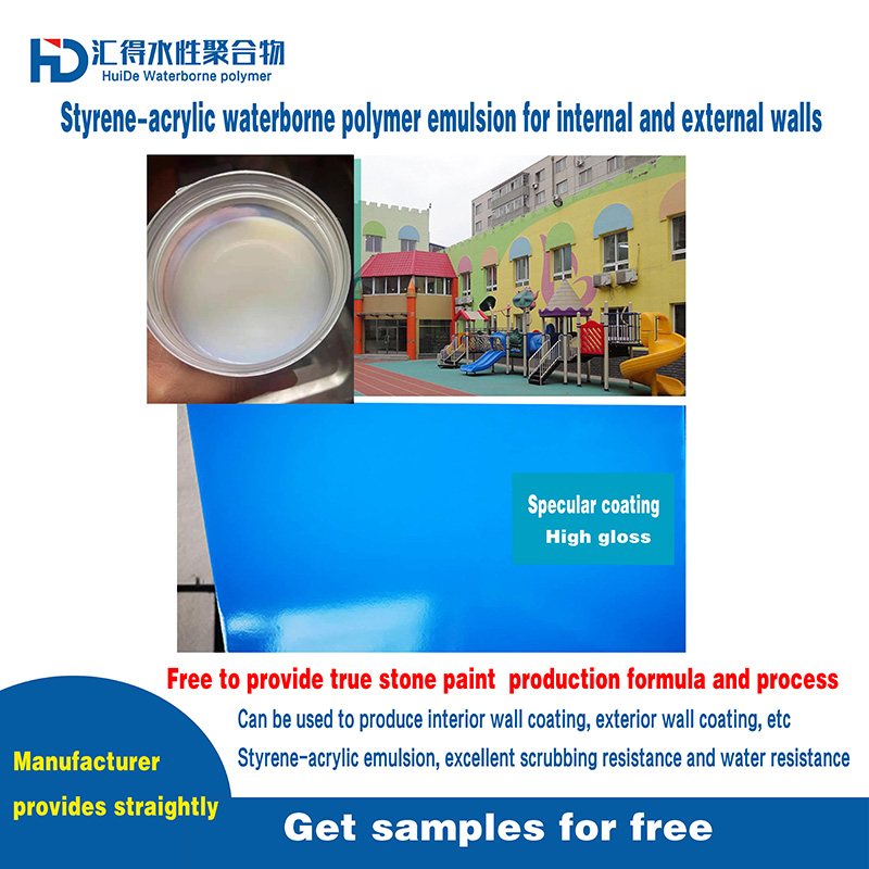 China Raw material for building interior wall coating/building coating/Styrene-acrylic aqueous ...