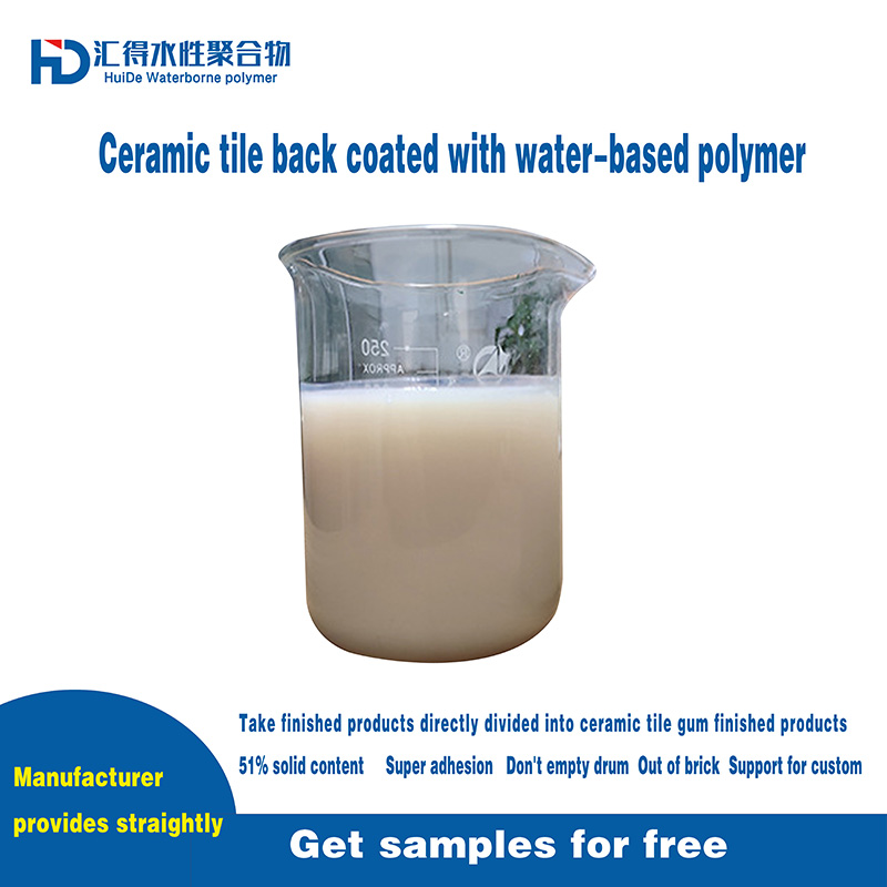 China Water-based ceramic tile glue raw materials/Water-based ceramic ...
