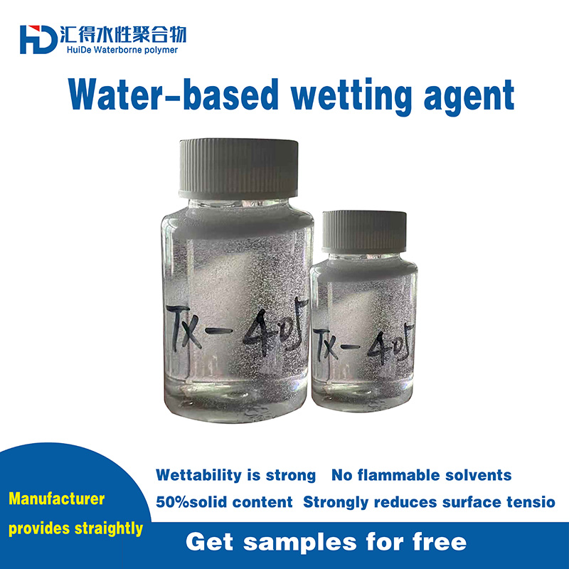 China Water-based wetting agent HD1919 manufacturers and suppliers | Huide
