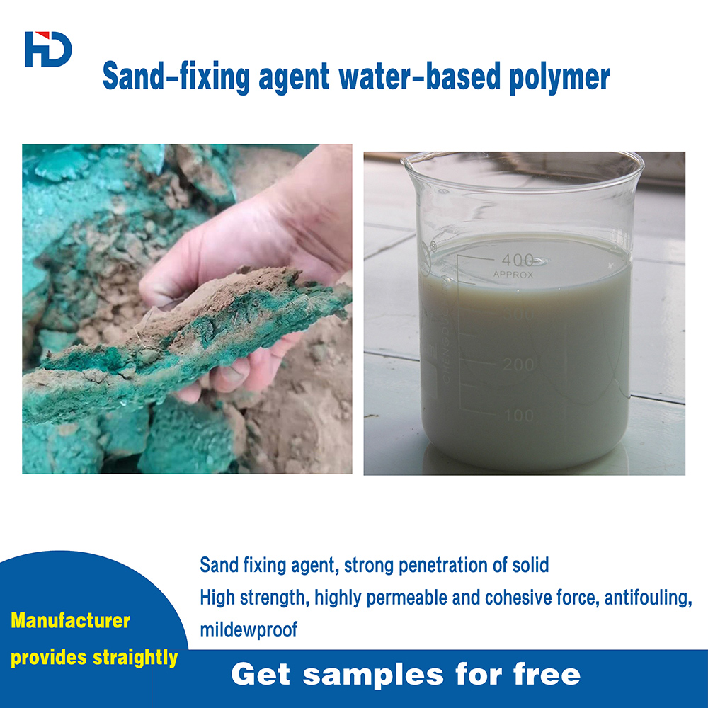 China soil stabilizer/fireproofing dust-depressor/sand solidification ...